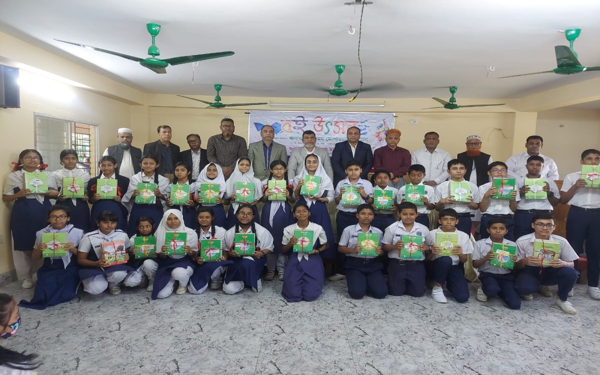 Railway Public High School | Home Page